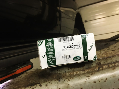 RBK500210 Шаровой шарнир Jaguar Land Rover | Запчасти на DRIVE2