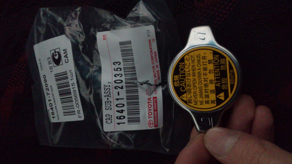 крышечке радиатора пришёл конец… — Toyota Corolla Levin (AE110/111), 1 ...