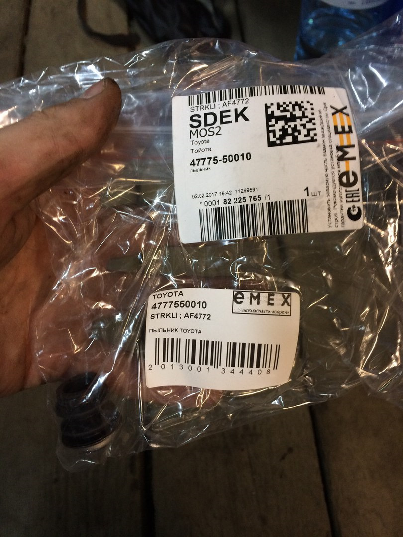 Обслуживание направляющих суппорта — Toyota Mark II (110), 2 л, 2001 ...