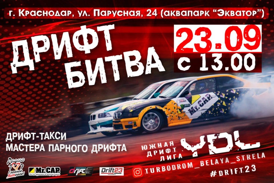 Запись, 18 сентября 2017 — DRIVE2