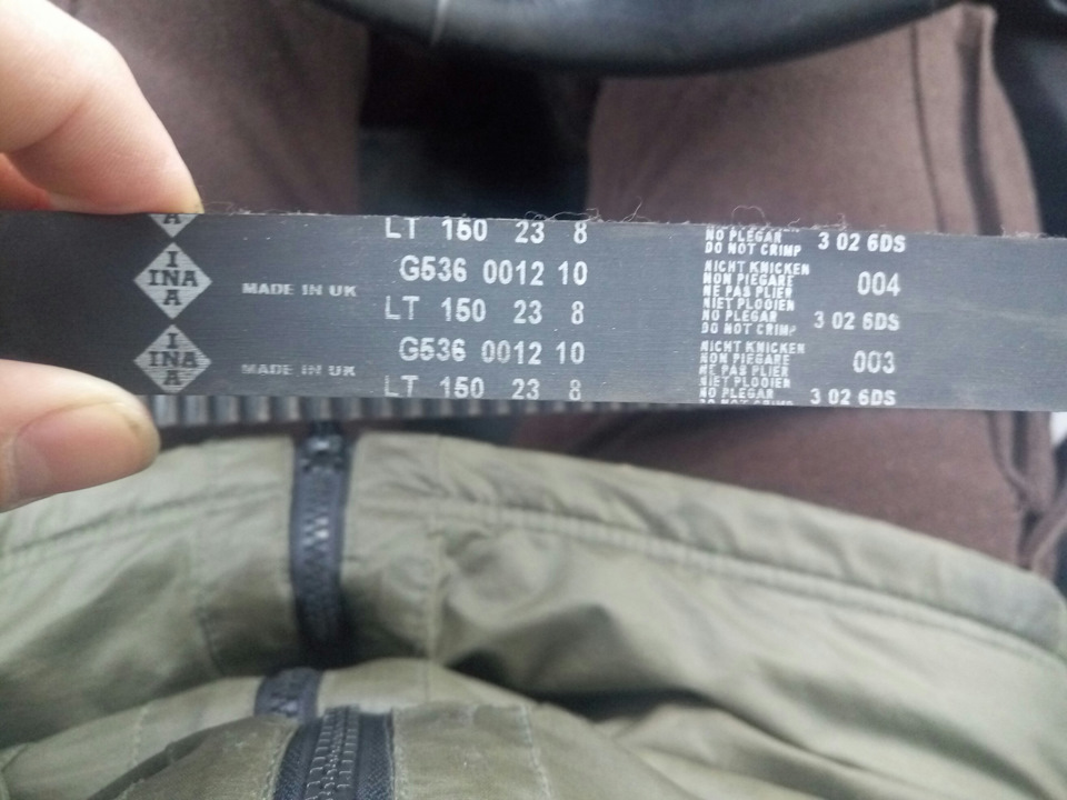 Комплект ГРМ Ina 530054610 — Volkswagen Passat B5, 1,8 л, 2001 года ...