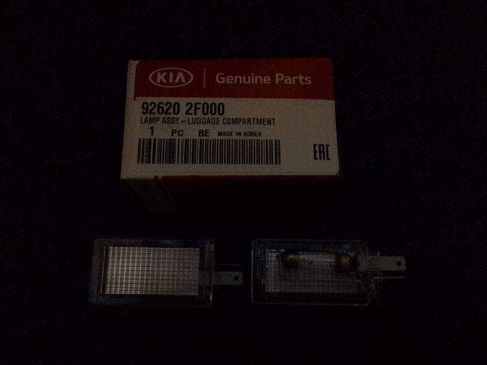 7 шагов для подсветки ног) — Subaru Outback (BP), 3 л, 2008 года ...