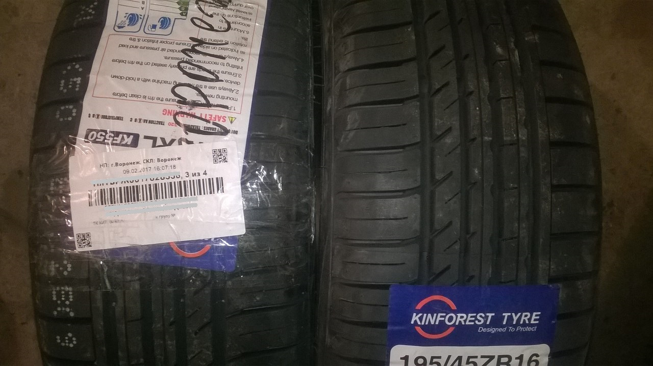 #13 Резина kinforest kf 550 (195/45/16) — Daewoo Nexia (N150), 1,6 л ...