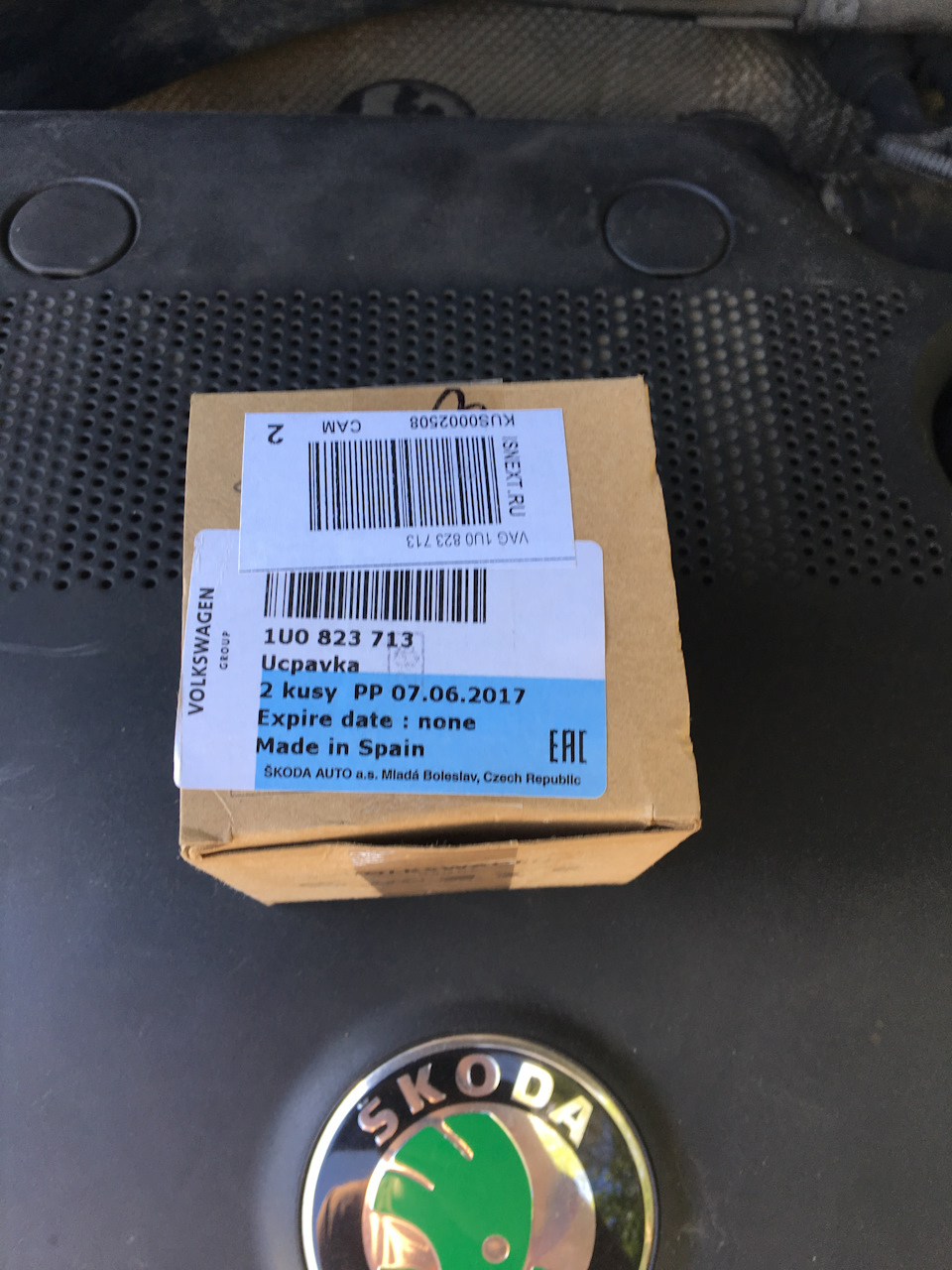 1U0823713 Заглушка VAG | Запчасти на DRIVE2