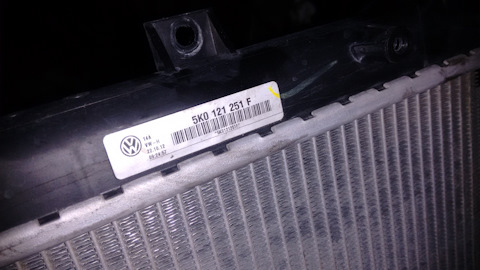 5K0121251F Радиатор VOLKSWAGEN GOLF V 03-/ TOURAN 03-/AUDI A3 03-12 ...