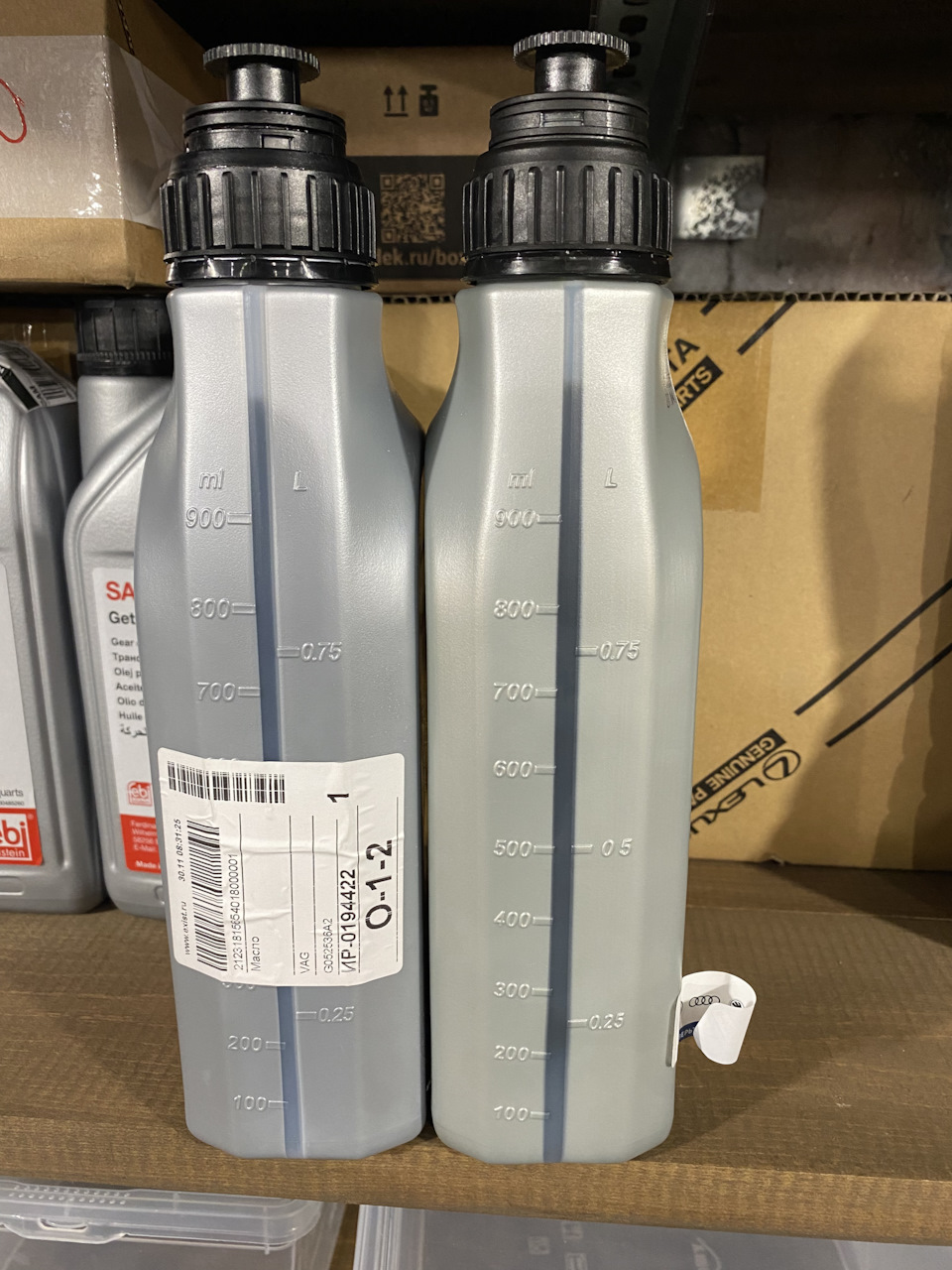 G052536A2 Масло трансмиссионное для раздатки VAG | Запчасти на DRIVE2