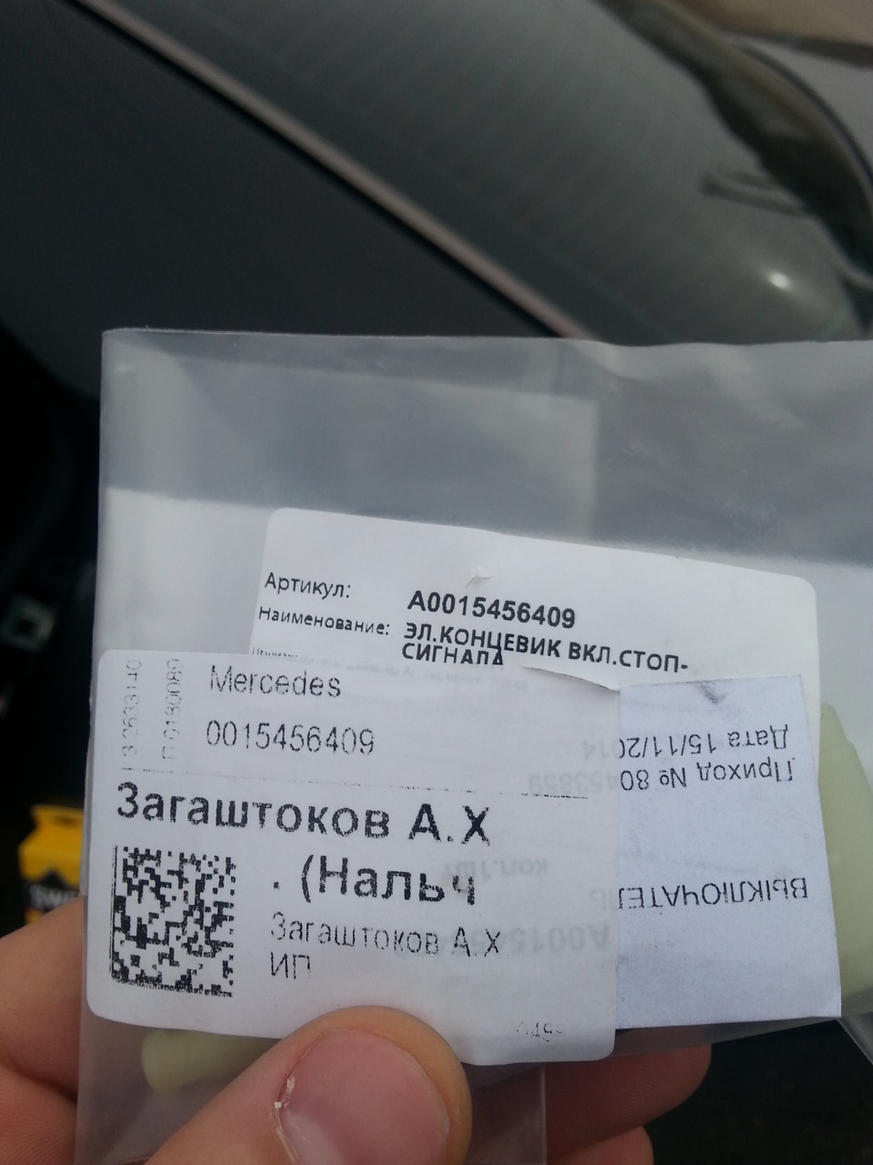 Так, по мелочи поковыряться… — Mercedes-Benz E 55 AMG (W210), 5,5 л ...