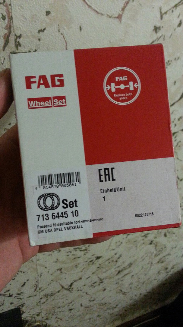 {Задний ступичный подшипник} #FAG — Daewoo Nexia (N150), 1,6 л, 2012 ...