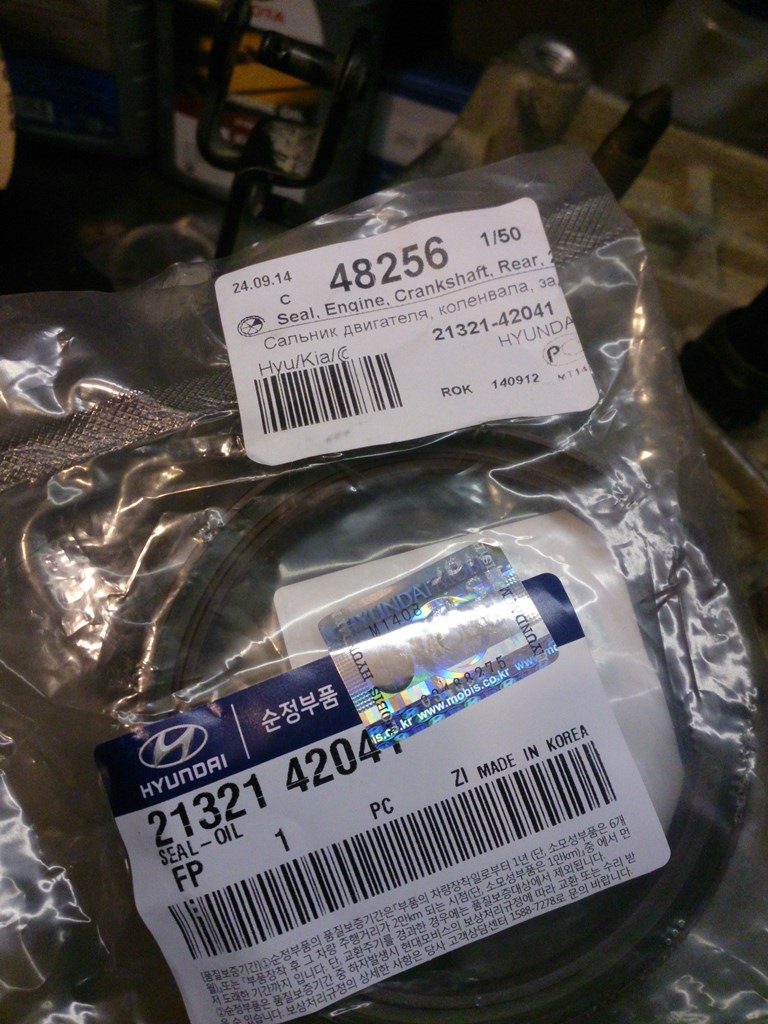 2132142041 ПРОКЛАДКИ, ШАЙБЫ И ПР.УПЛОТНИТЕЛИ ДЛЯ ЛЕГКОВЫХ АВТОМОБИЛЕЙ ...