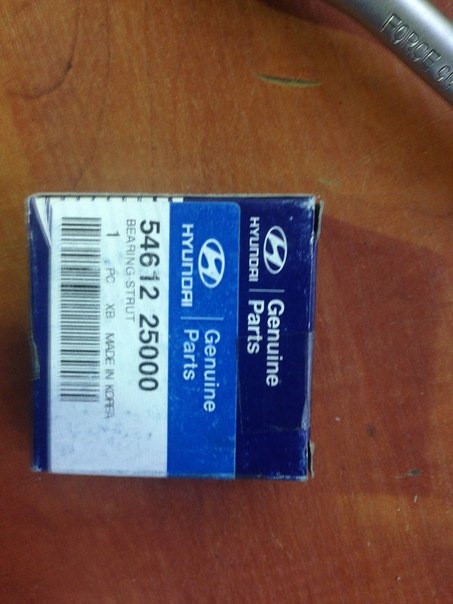 5461225000 ШАРИКОВЫЙ ПОДШИПНИК D=40ММ KIA HYUNDAI | Запчасти на DRIVE2