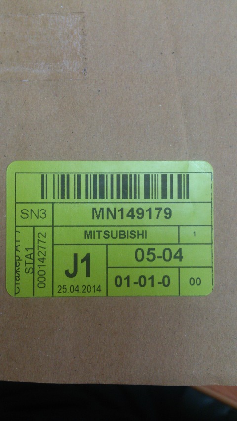 MN149179 Натяжитель в сборе OEM Mitsubishi | Запчасти на DRIVE2