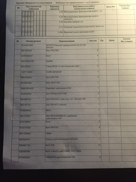 02J409189A Сальник КПП / 01~ VAG | Запчасти на DRIVE2