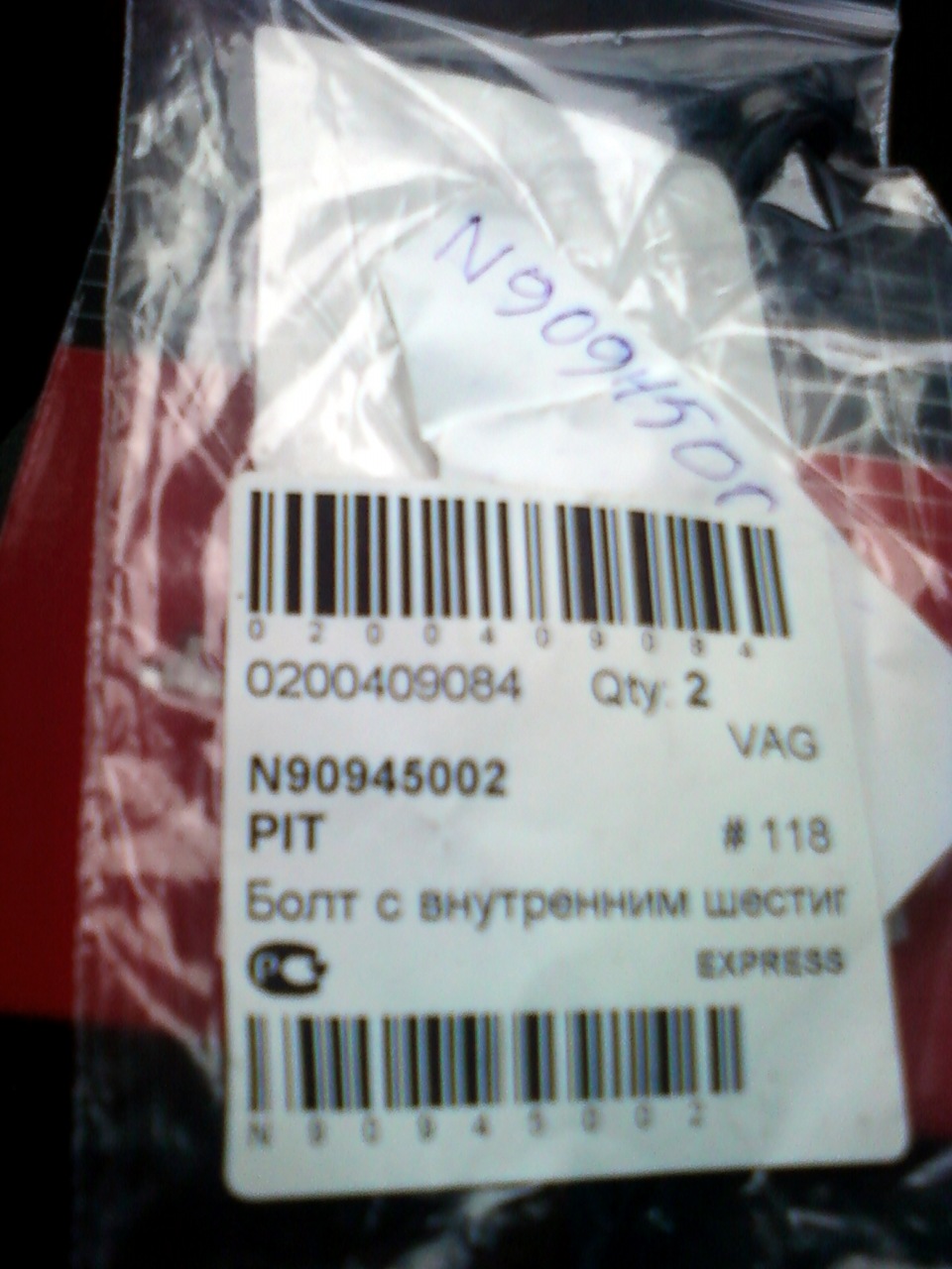 Термостат — Volkswagen Passat B5, 1,8 л, 2002 года | своими руками | DRIVE2