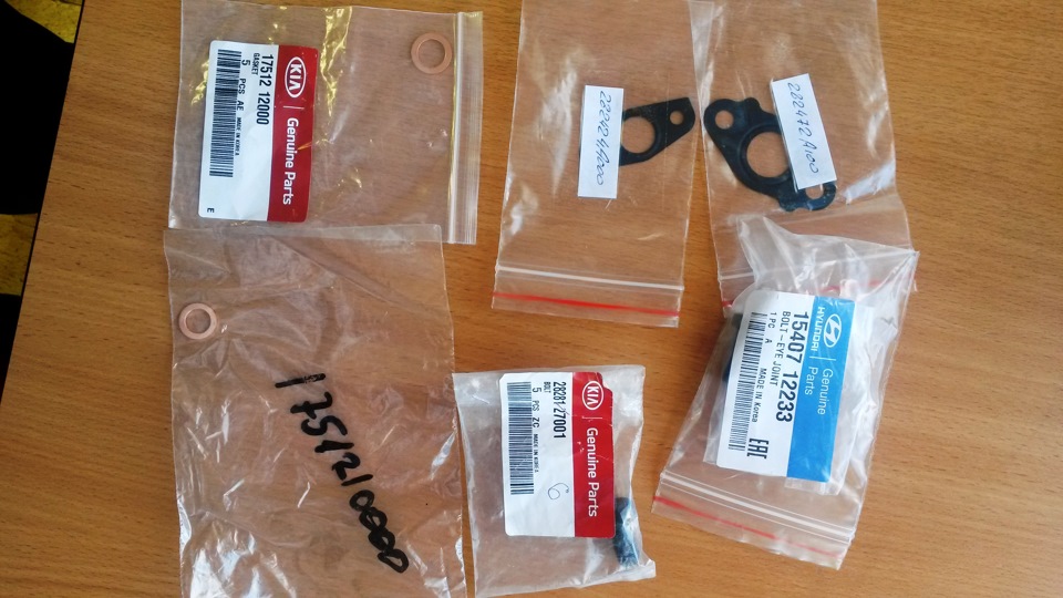 1751212000 Прокладочное кольцо KIA HYUNDAI | Запчасти на DRIVE2