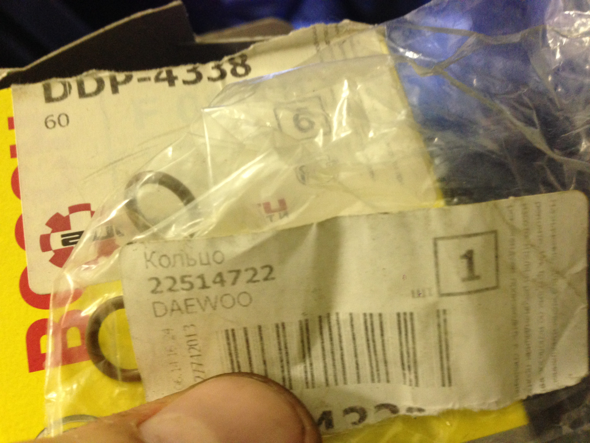 Замена топливного фильтра. Секретный нюанс. — Daewoo Nexia (2G), 2,4 л ...