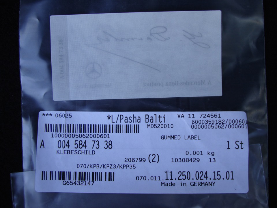 Приехали ништяки. Об их установке в след посте. Пока только фото ...