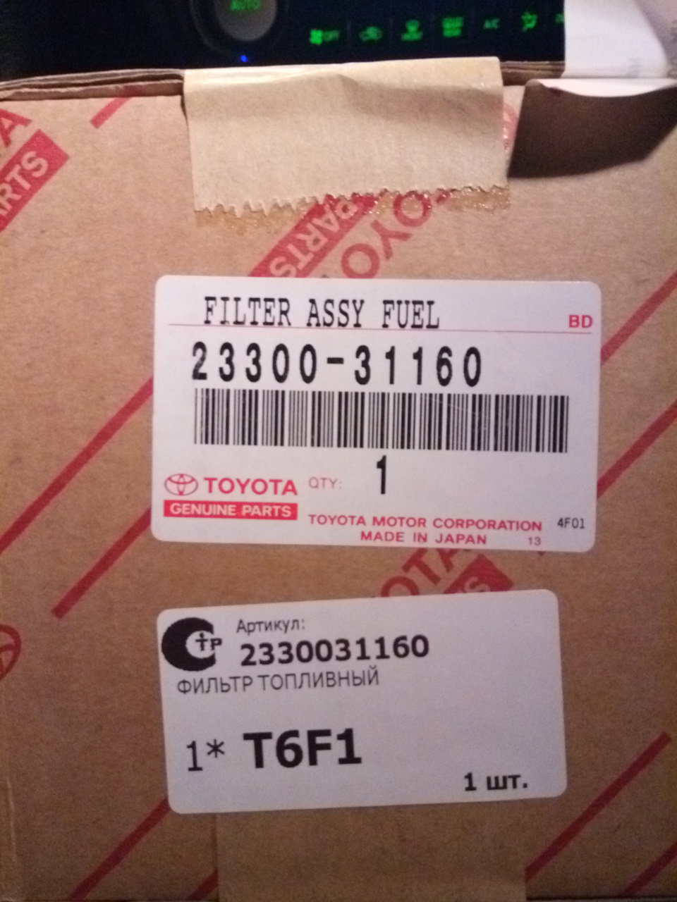 Замена топливного фильтра! — Toyota Land Cruiser Prado 150-series, 4 л ...