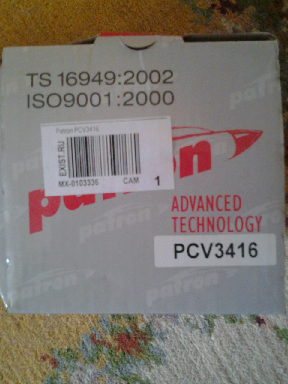 PCV3416 Шрус наружн к-кт 25x54x33 ABS:43T VOLVO: S40 I 98-03, V40 ...
