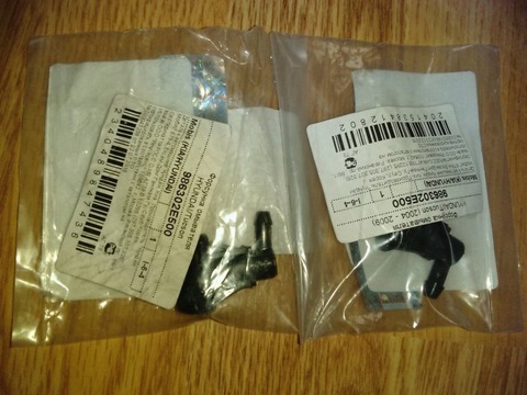 986302E500 Форсунка стеклоомывателя KIA HYUNDAI | Запчасти на DRIVE2