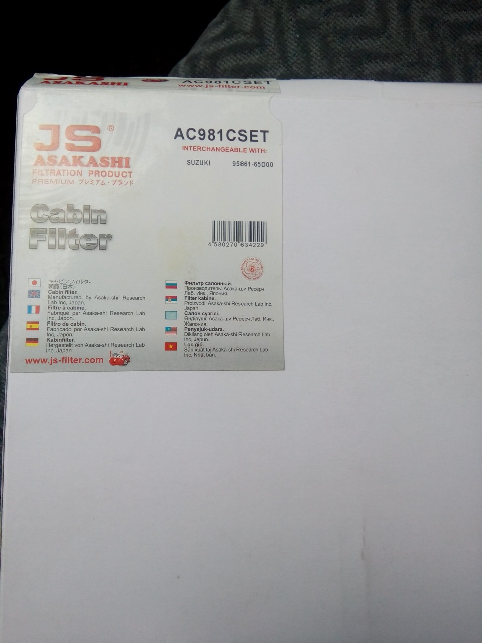 О воздушном салонном фильтре — Suzuki 2G, 2,7 л, 2002 года | запчасти ...