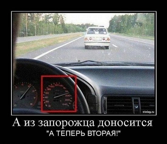Прикольные катинки про авто и дороги) — Lada 21053, 1,5 л, 2000 года ...