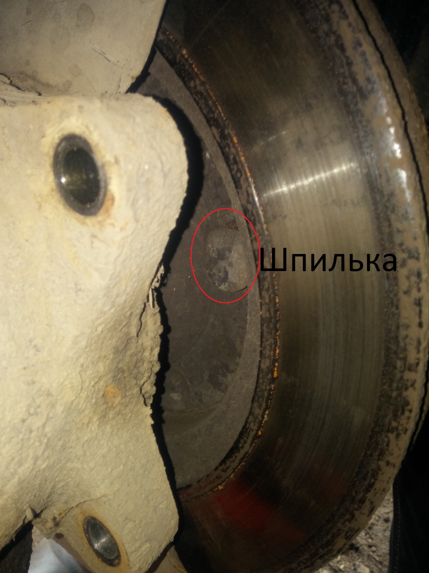Новая шпилька на переднее колесо — УАЗ Patriot, 2,7 л., 2006 года ...