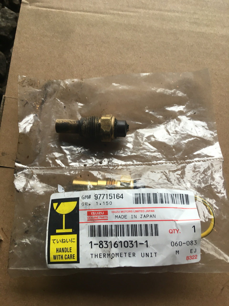 1831610311 Isuzu | Запчасти на DRIVE2