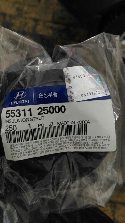 553112S000 АМОРТИЗАТОР "SPORTAGE 2.0Л", МАКСИМАЛЬНО РАЗРЕШЕННАЯ МАССА ...