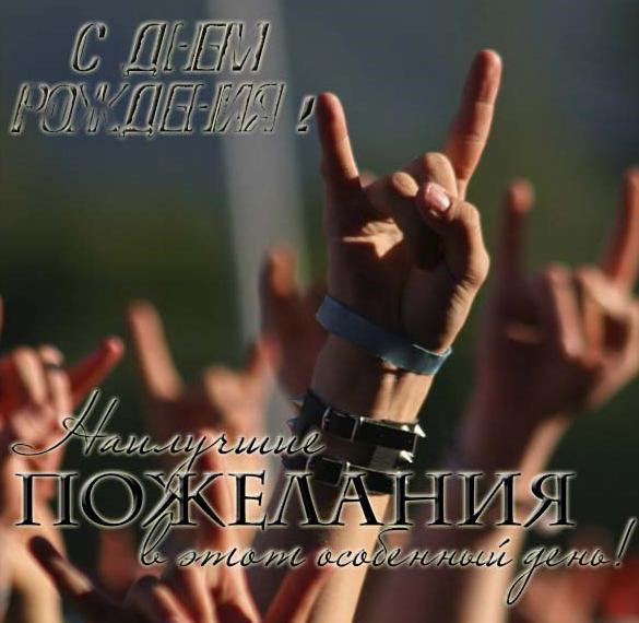 Рамиль, с днем рождения! — Сообщество «Клуб Почитателей Кассетных ...