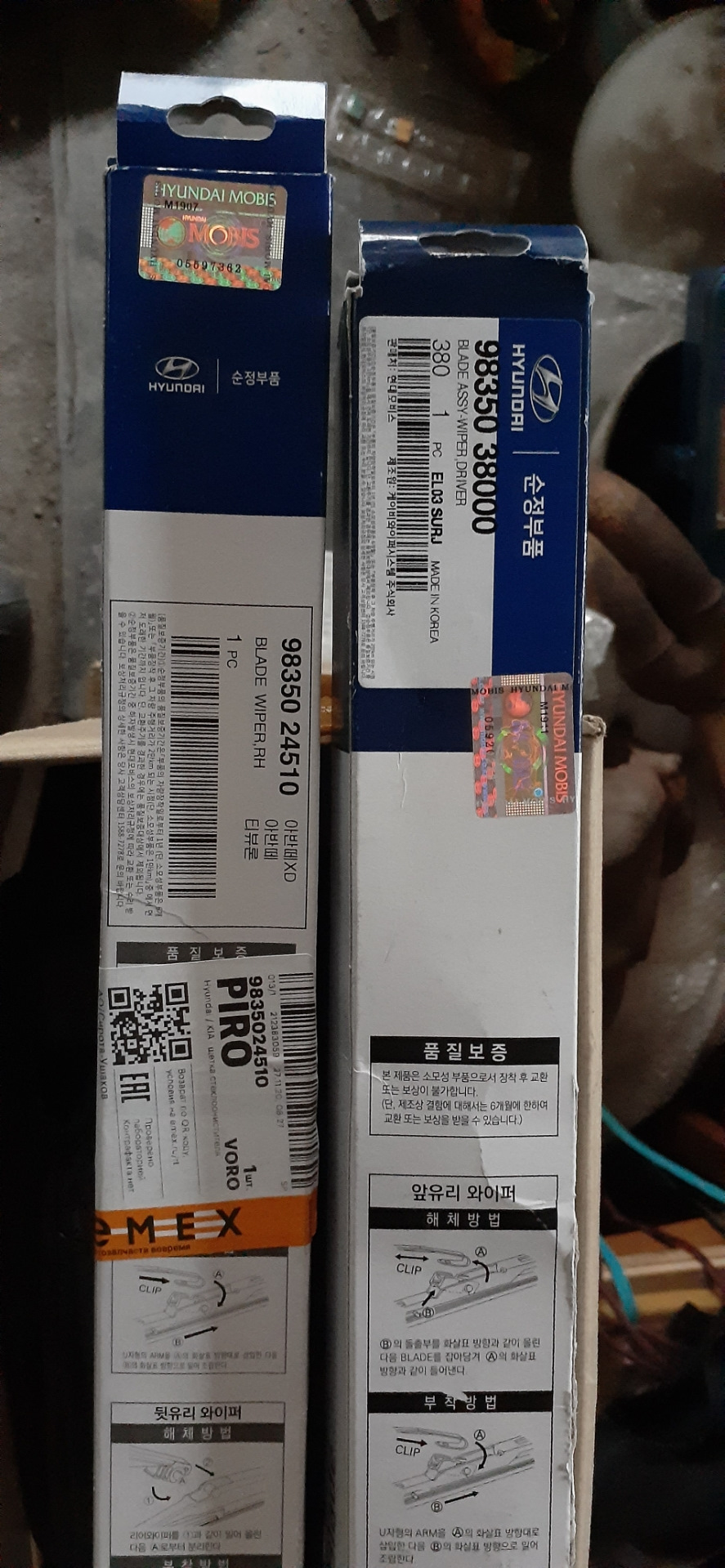 SM1907 Верхняя опора передняя (левая/правая) KYB | Запчасти на DRIVE2