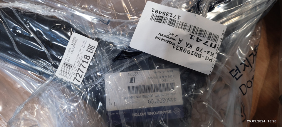 Кайрон Ссанг Йонг — SsangYong Kyron, 2 л, 2011 года | запчасти | DRIVE2