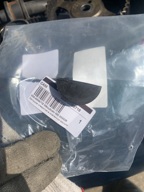 MD050536 Комплект прокладок, крышка головки цилиндра Mitsubishi ...