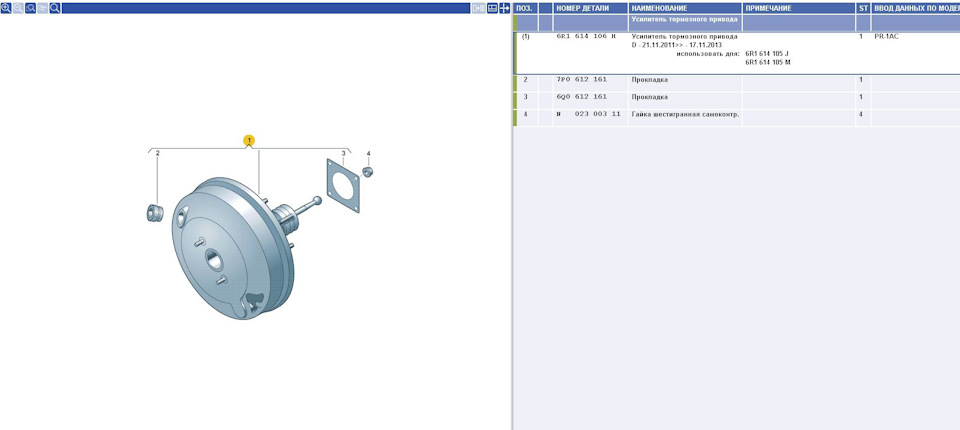 Список запчастей. Двигатель, ходовая часть, охлаждение, питание ...