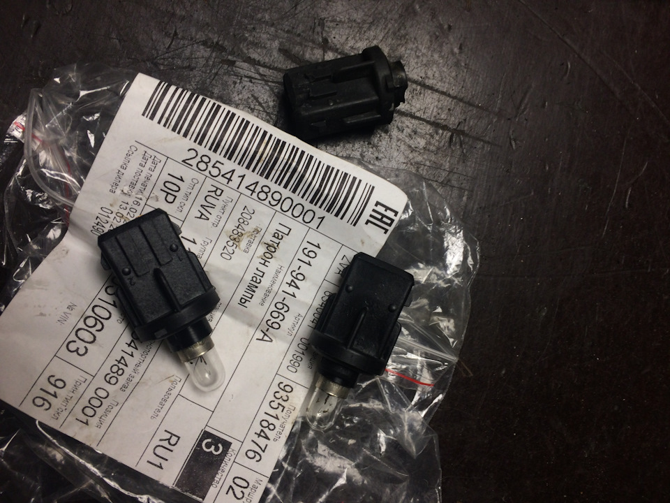 191941669A Патрон лампы габаритов / VW Caddy, Golf, Jetta, Transporter ...