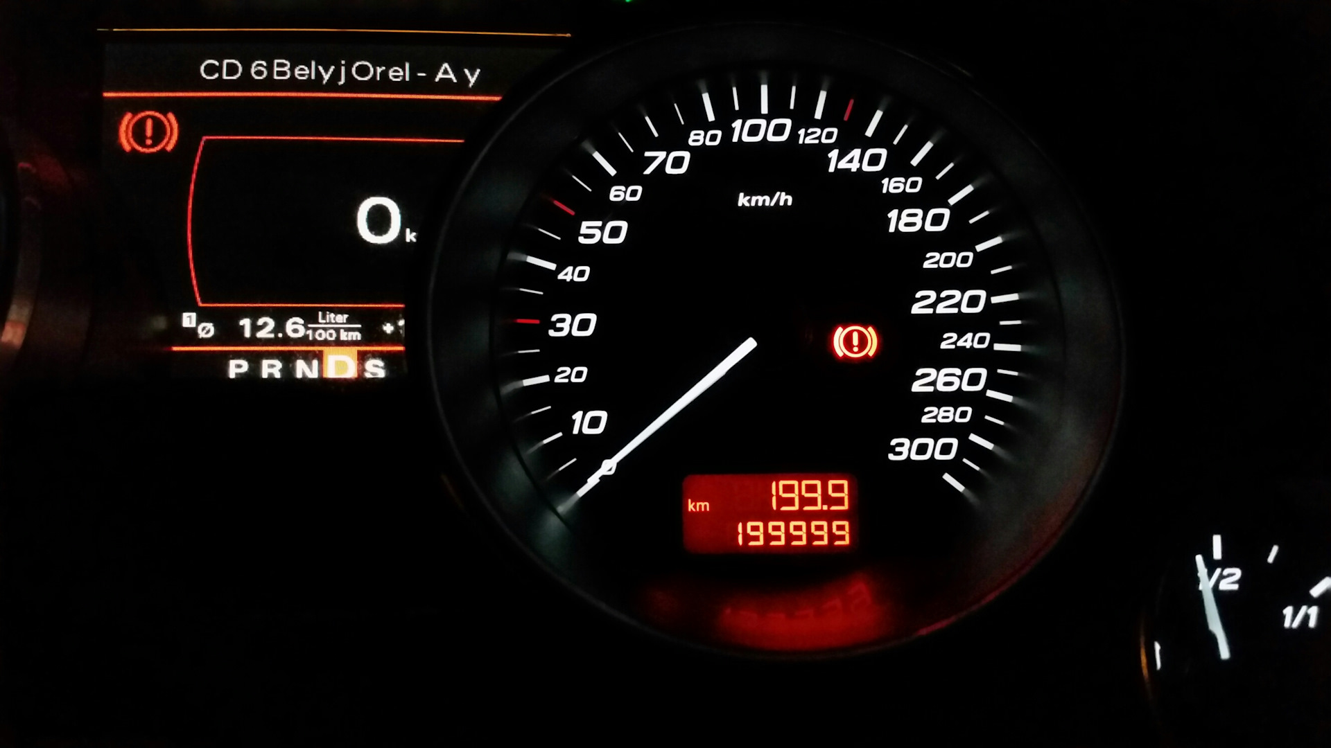 Просто так… Просто циферки… — Audi A8 (D3), 3,7 л, 2006 года | просто ...