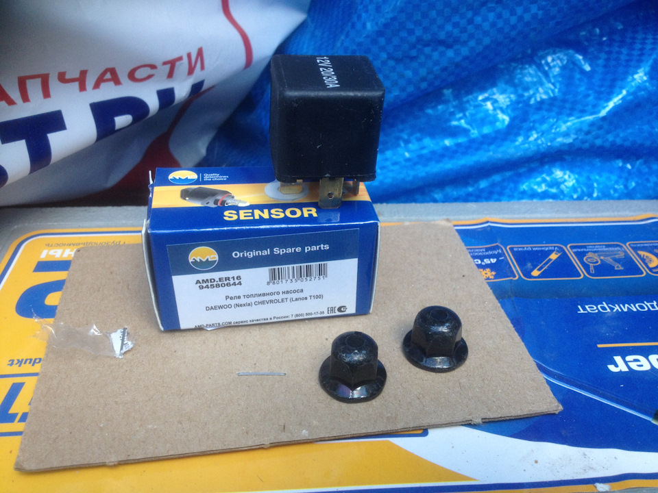 94580644 Реле GM | Запчасти на DRIVE2