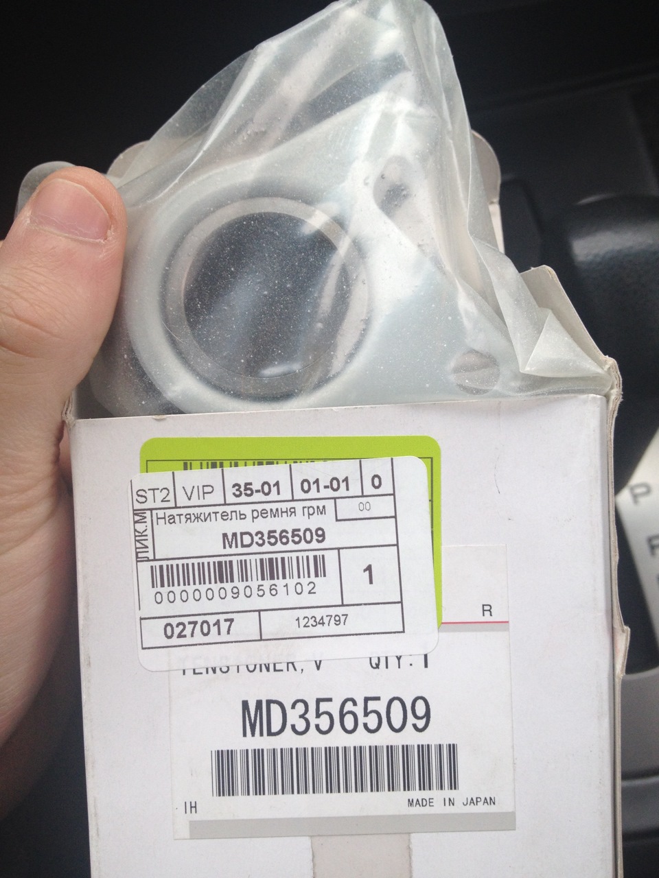 Замена сальников колена и распреда — Mitsubishi Lancer IX, 1,6 л, 2005 ...