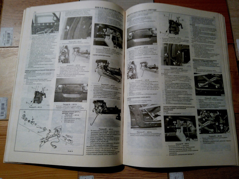 Книга по ремонту BMW E34 — BMW 5 series (E34), 2 л, 1989 года ...