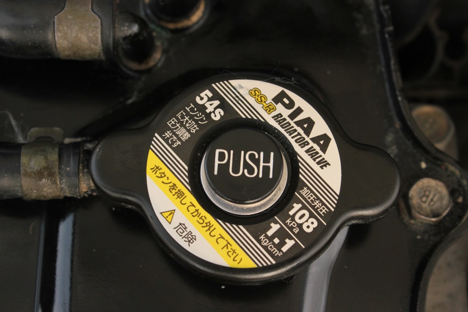 Крышка радиатора PIAA SS-R RADIATOR VALVE 54S — Subaru Forester (SG), 2 л, 2002 года | автозвук ...