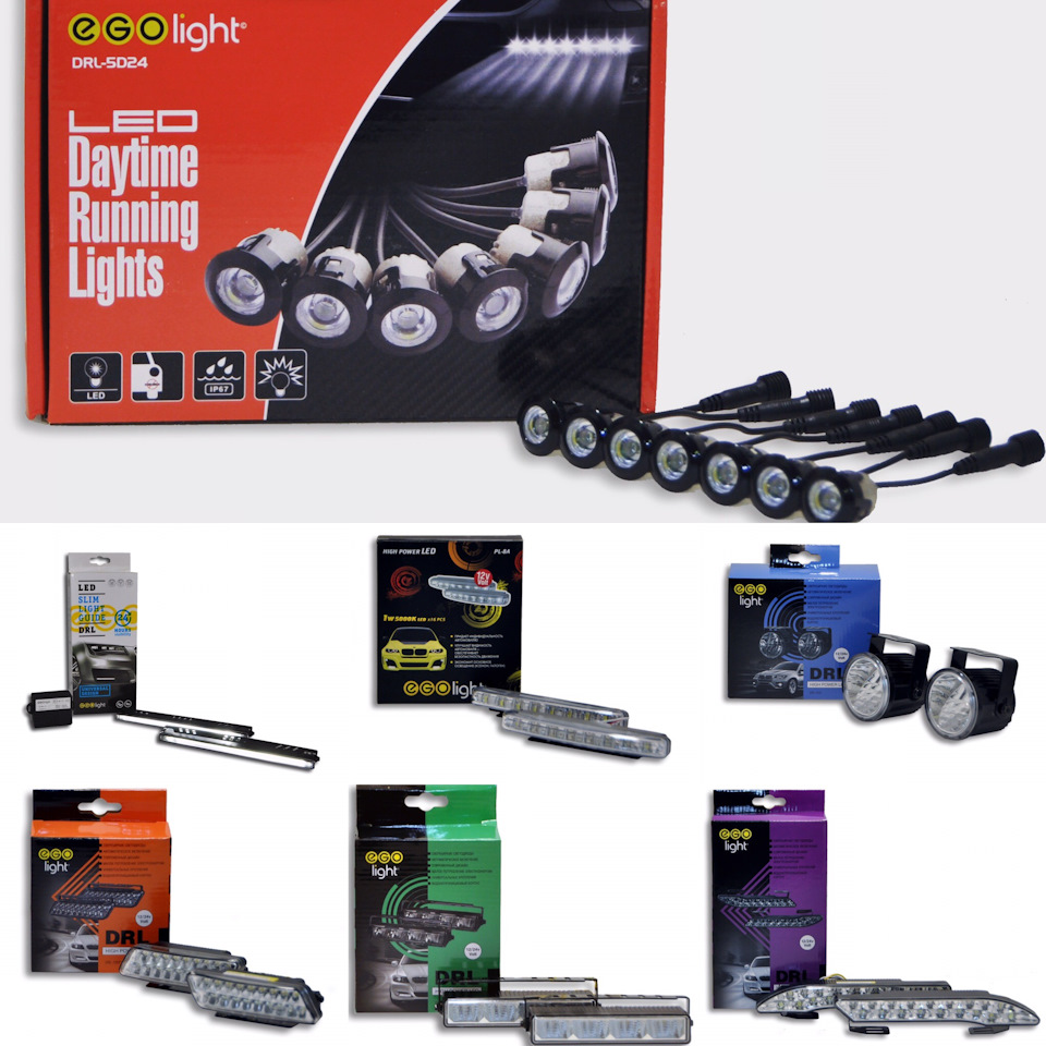 Ego-Light: отзывы, цены, фото