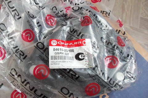 546102D100 ВЕРХНЯЯ ОПОРА СТОЙКИ АМОРТИЗАТОРА KIA HYUNDAI | Запчасти на ...