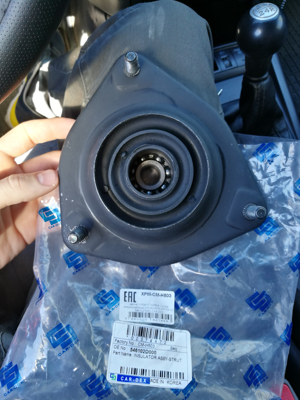 546102D000 Опора стойки амортизатора KIA HYUNDAI | Запчасти на DRIVE2