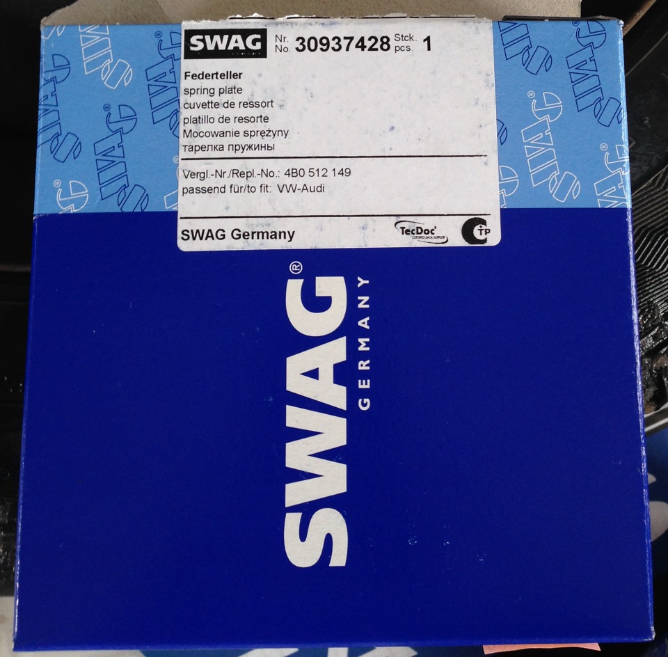 4B0512149 Опора пружины VAG | Запчасти на DRIVE2