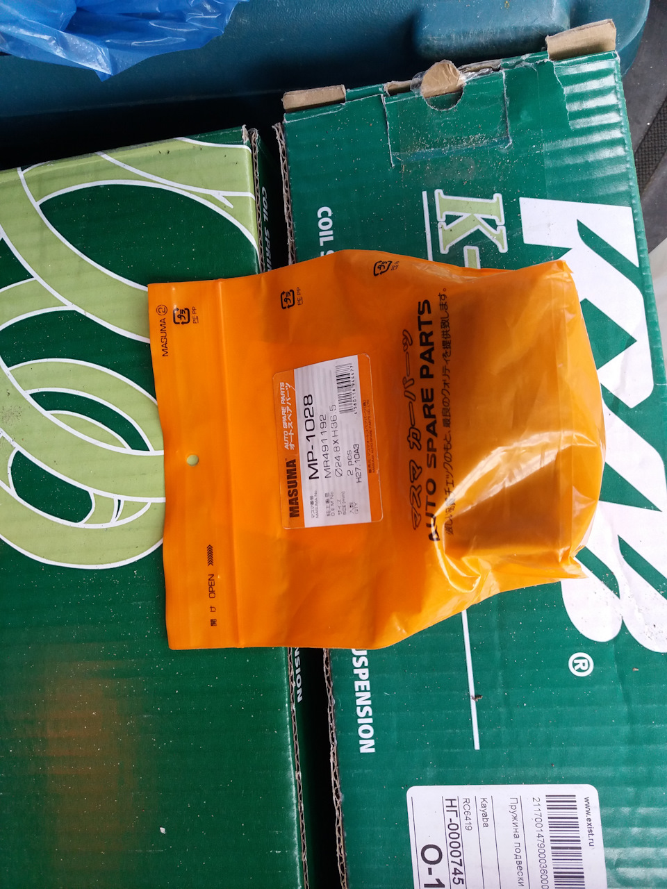 MR491192 Втулка стабилизатора Mitsubishi | Запчасти на DRIVE2