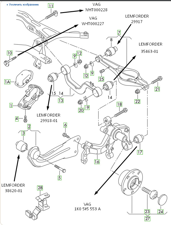 Ремонт подвески — Skoda Octavia A5 Mk2, 2 л, 2007 года | своими руками ...