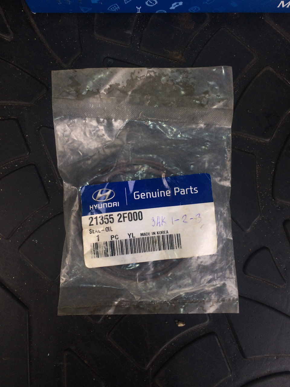 213552F000 Уплотнительное кольцо кпп KIA HYUNDAI | Запчасти на DRIVE2