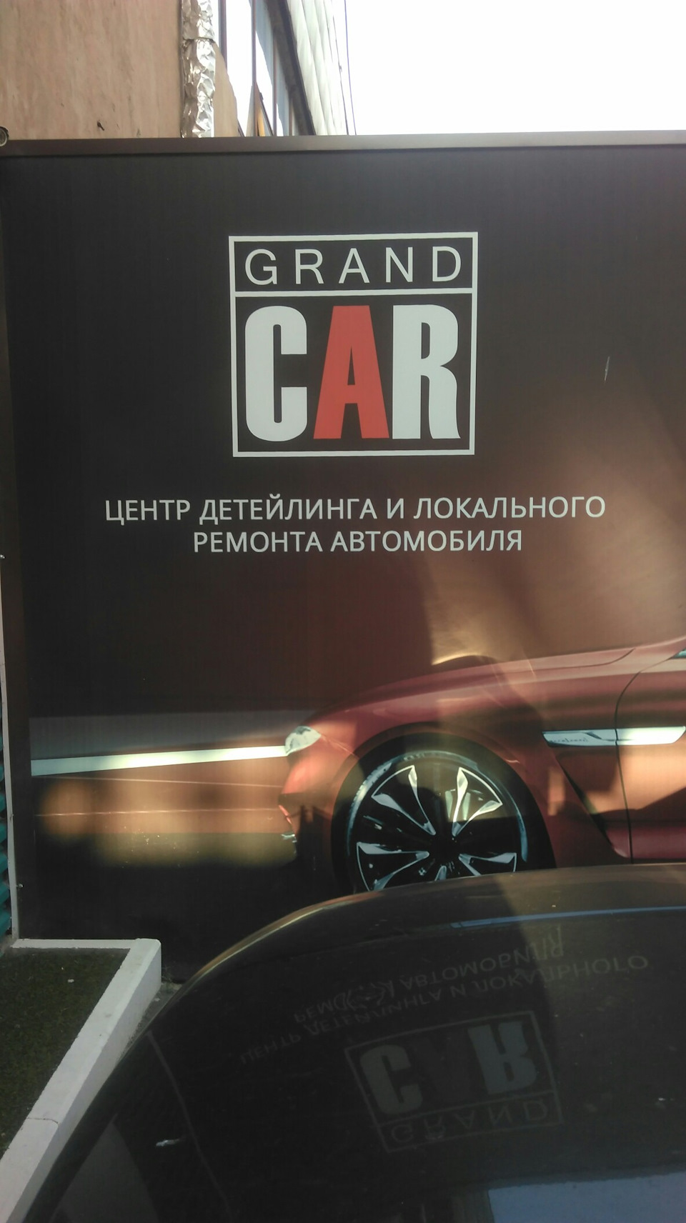 Запись от 24 июня 10:10 — Ford Focus Hatchback II, 2 л, 2008 года ...