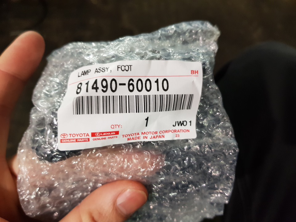 8149060010 ПЛАФОН ВНУТР.САЛОН./LAMP ASSY, FOOT TOYOTA LEXUS | Запчасти ...