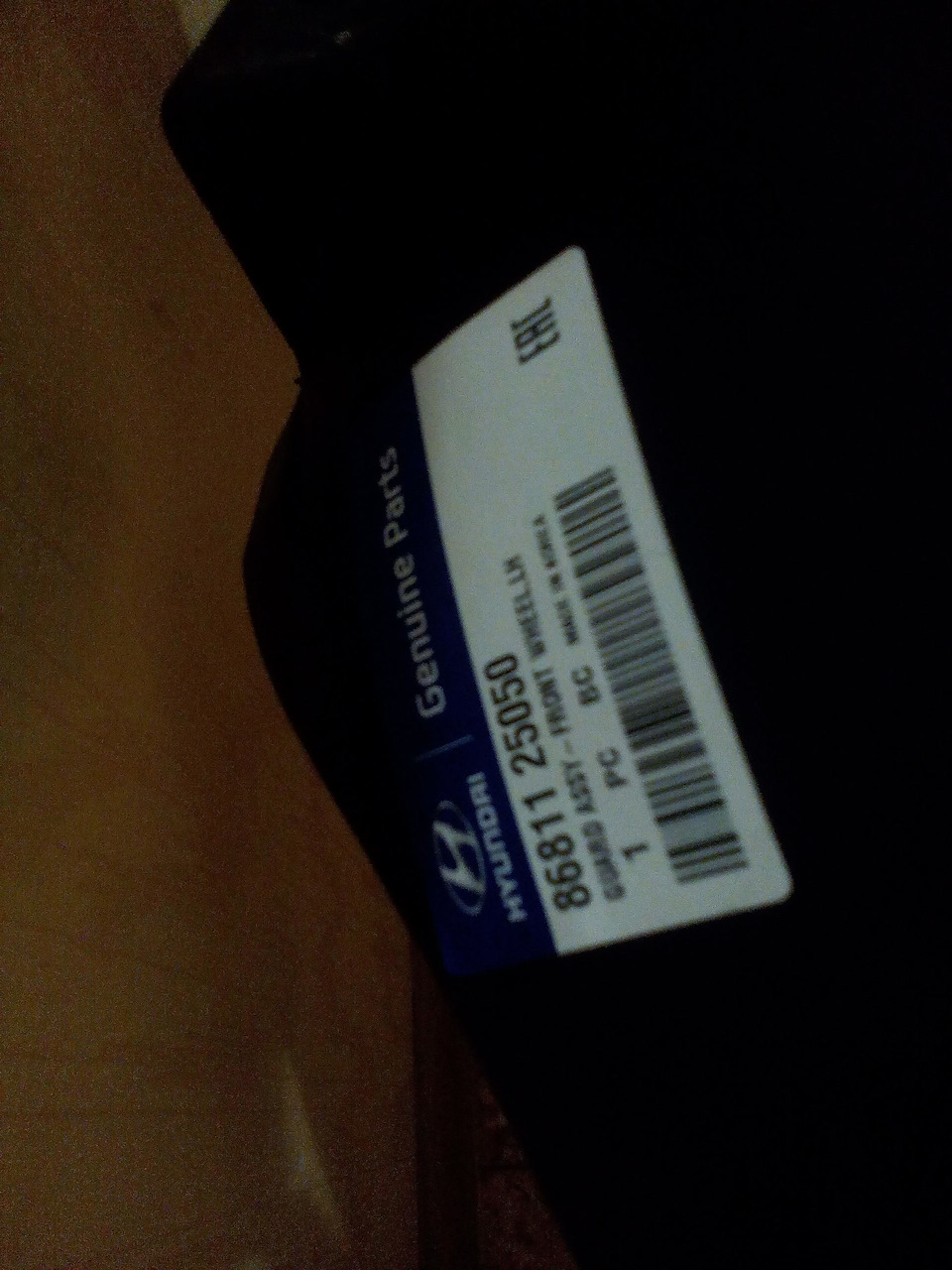 8681125050 Подкрылок передний левый KIA HYUNDAI | Запчасти на DRIVE2