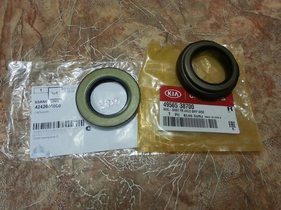 4956538700 Уплотнительное кольцо корпуса ведущего моста KIA HYUNDAI ...